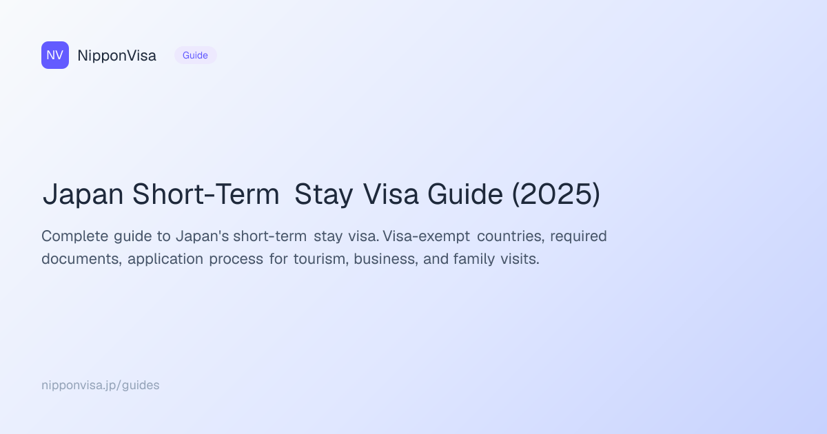 Japan Short-Term Stay Visa Guide (2025) | NipponVisa